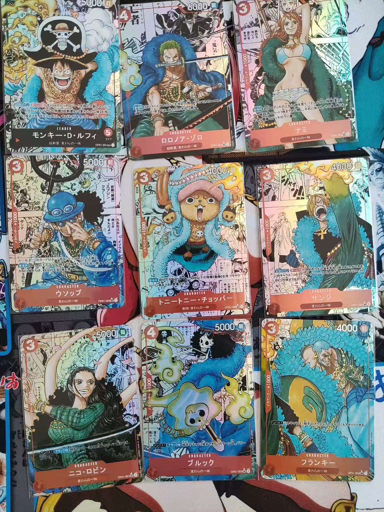One Piece DIY Straw Hat Crew Manga Card Japanese A set of 9 cards