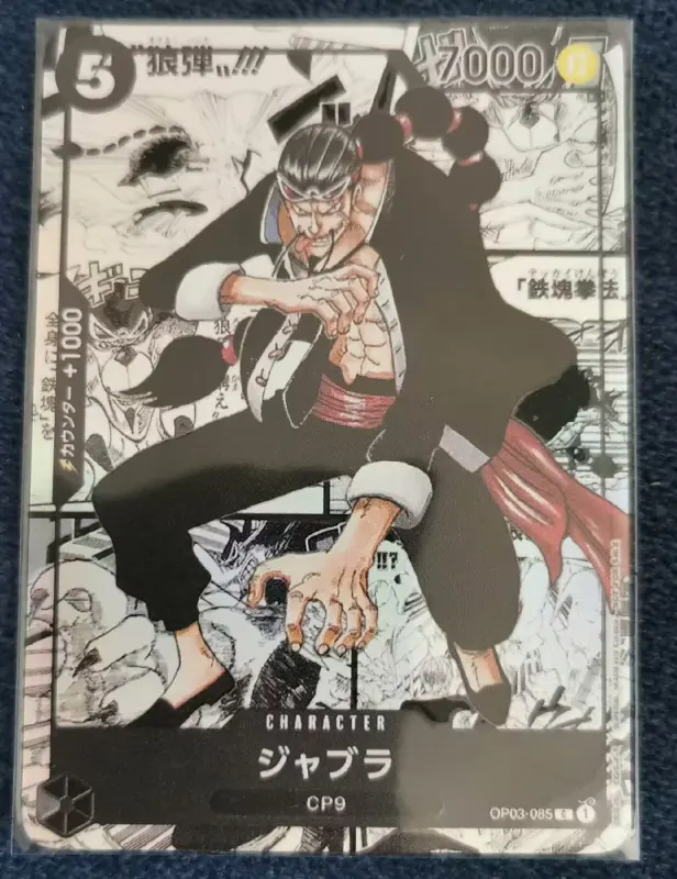 One Piece High-quality DIY Cipher Pol Number 9 Manga Card Japanese