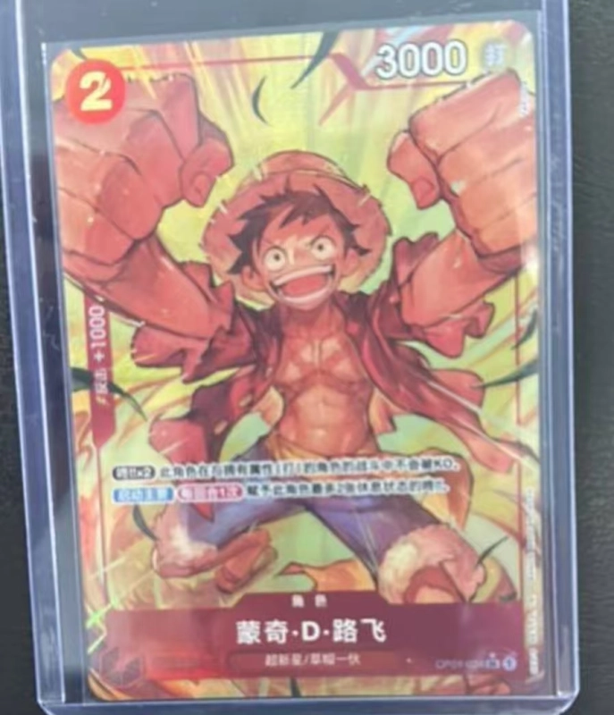 Monkey D. Luffy SR OP01 PRB-01 [PAR] THE BEST One Piece Chinese