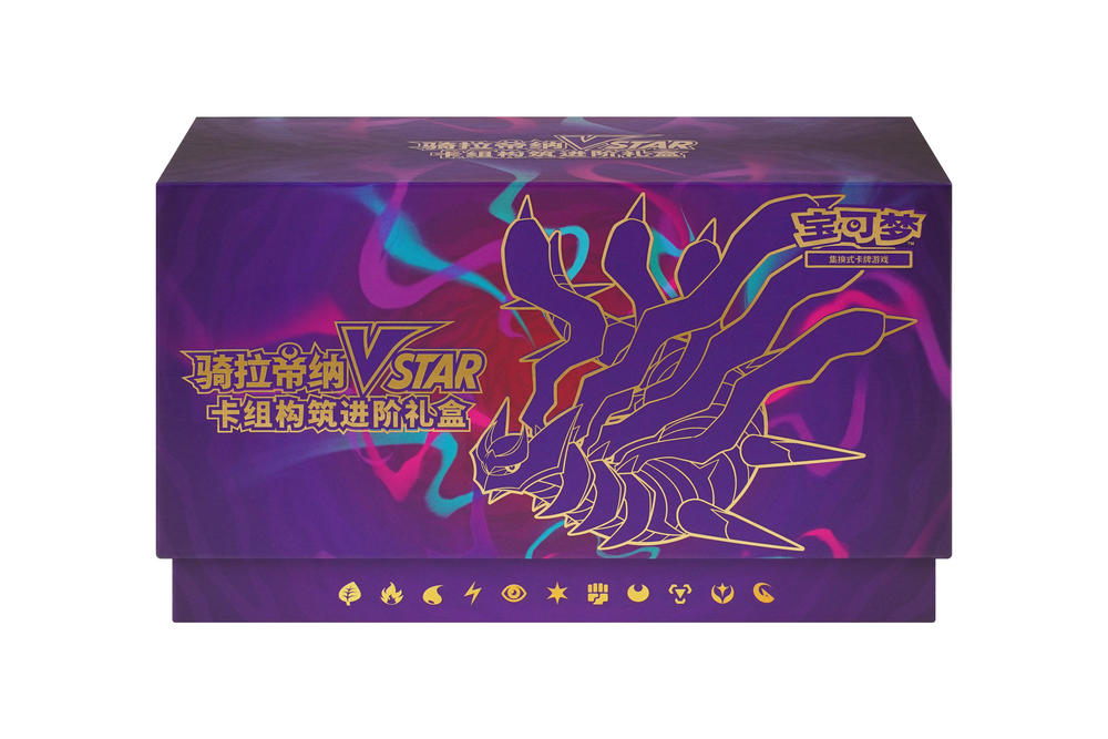 Pokemon TCG S-Chinese Advanced Gift Box for Giratina VSTAR Deck Building New