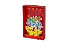 Collected 151 Pokemon 2025 New Year Gift Boxes