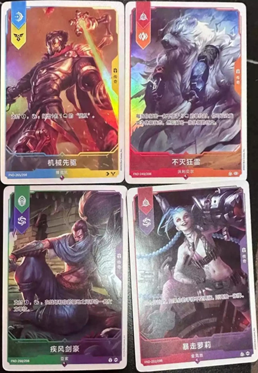 League of Legends Card Game Chinese Arcane Exclusive Promo Card Four ...