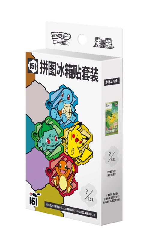 Collected 151 Pokemon 2025 Puzzle Fridge Magnet Set