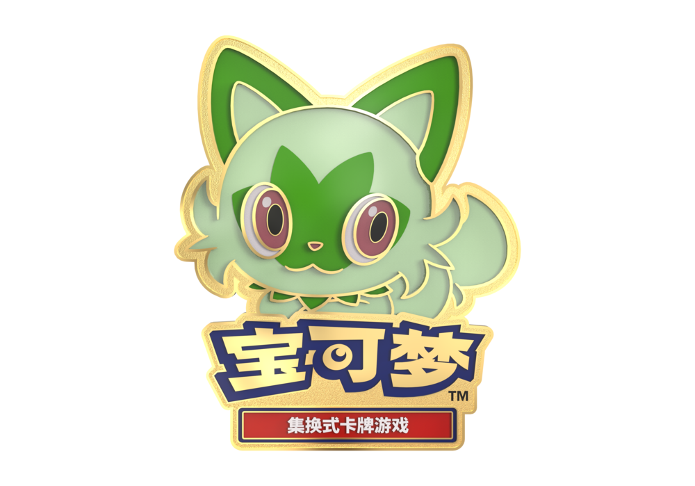 PTCG S-Chinese "Sprigatito" Exquisite Commemorative Badge