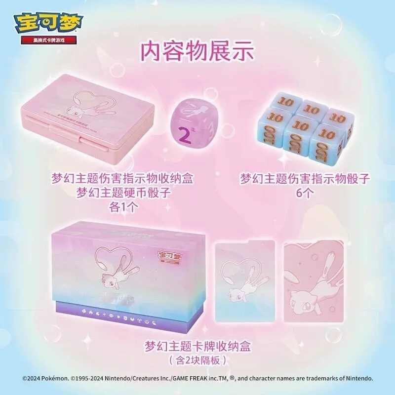 Mew Construction of Advanced ETB Brand New S-Chinese Pokemon TCG