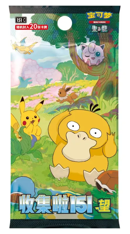 PTCG S-Chinese Collected the 151 Coin Set EX Wang