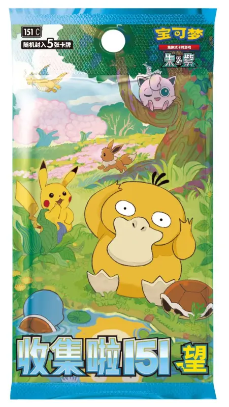 PTCG S-Chinese Collected the 151 Coin Set EX Wang