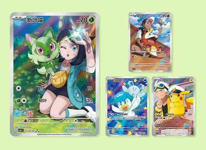 PTCG S-Chinese Trainers and Pokemon Artistic illustrations Cards of 151 ...