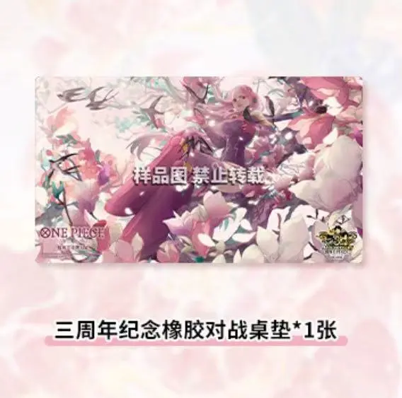 【In stock】One Piece Card Game Chinese 3rd Anniversary Exclusive Gift Box