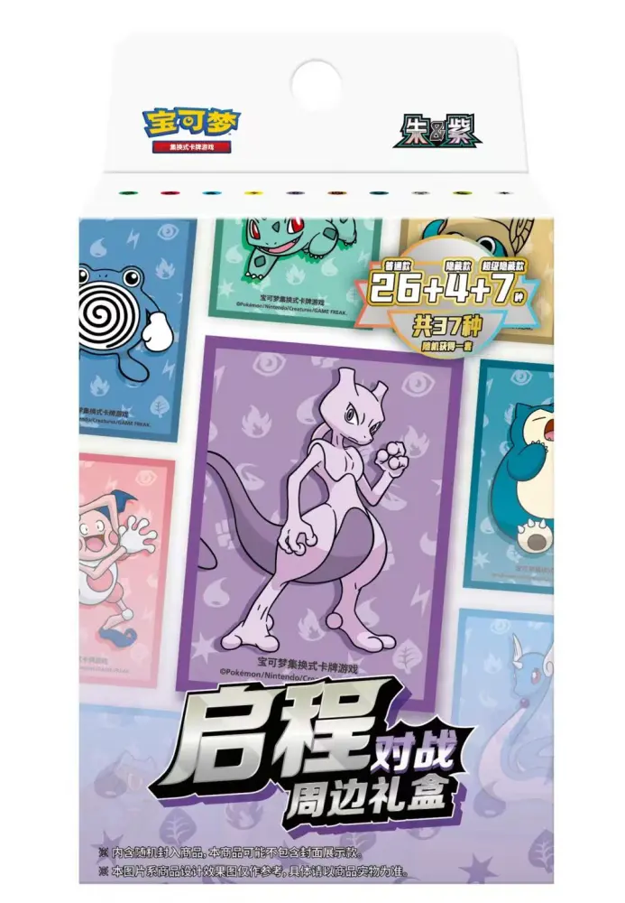 Pokemon TCG S-Chinese Scarlet & Violet Battle Peripheral Gift Box - Journey