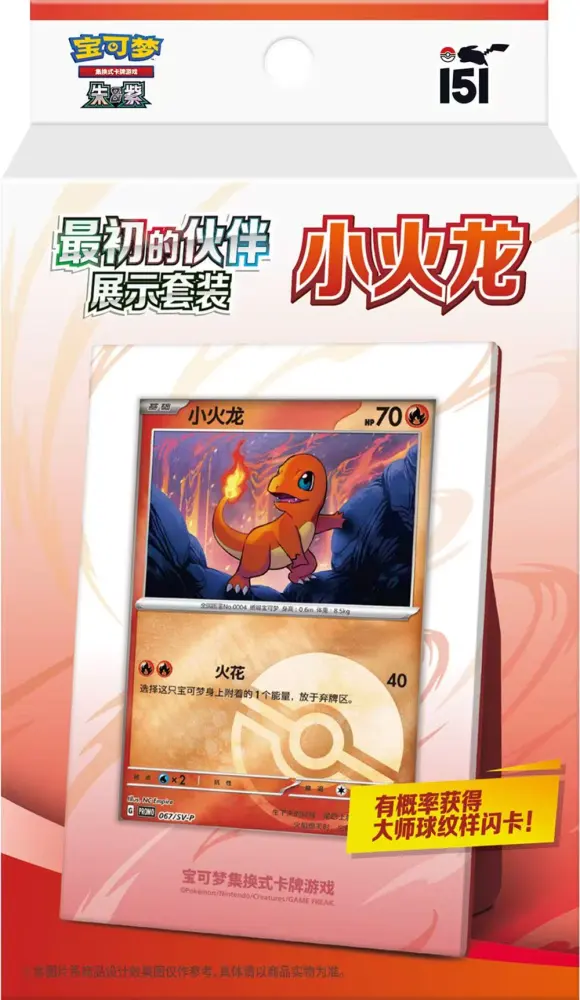 Pokemon TCG S-Chinese Gather 'em All 151: Original Partners Display Set ...