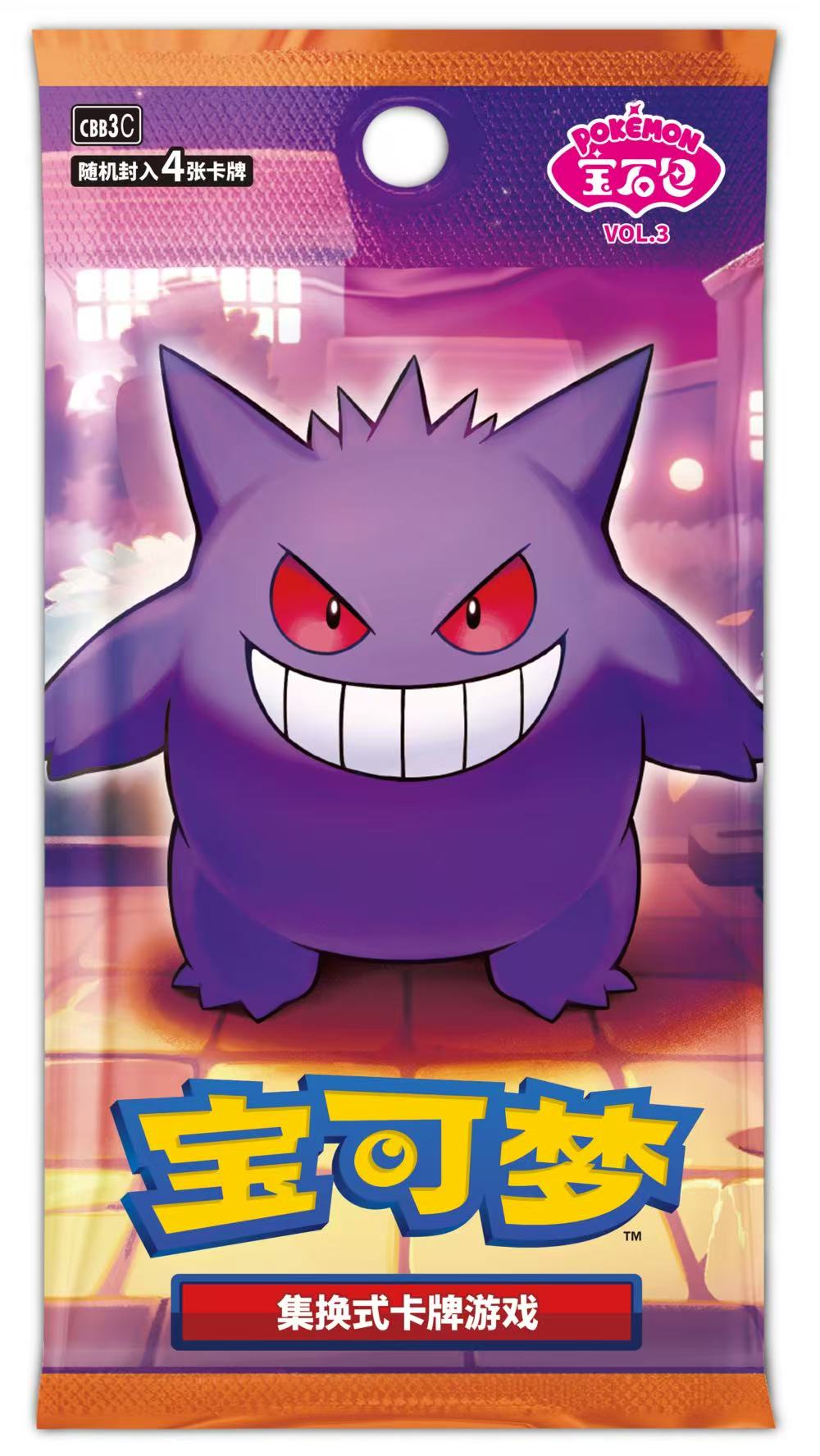 Pokemon TCG S-Chinese CBB3C Gem Packs Vol.3 Gengar Original film ...