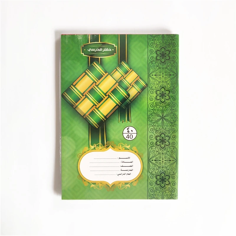 Hot Sale Arabic Square Line Exercise Notebook School Students Exercise Book