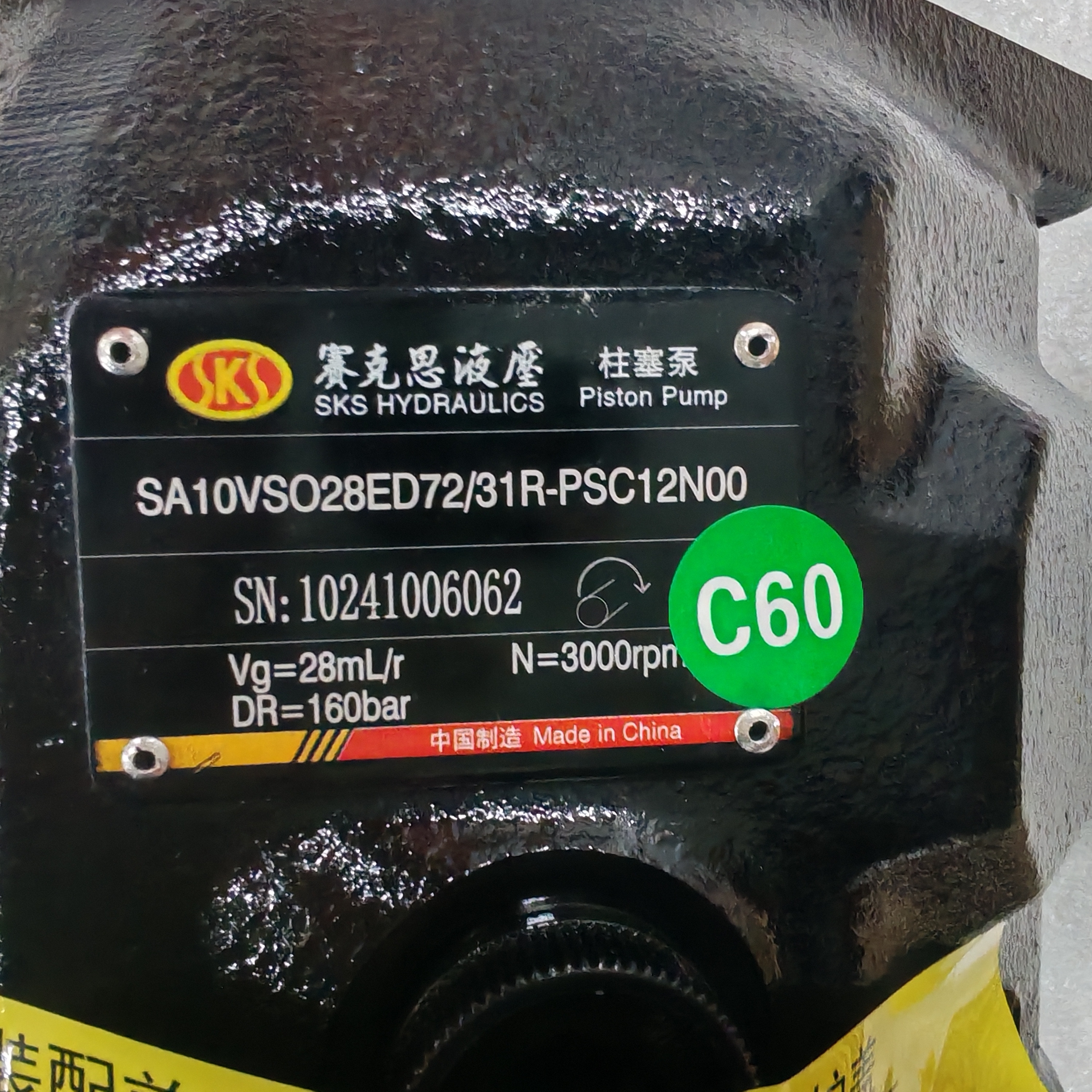 Excavator Hydraulic Pump K3VL28/C-10RSM Piston Pump Suitable for VOLVO ...