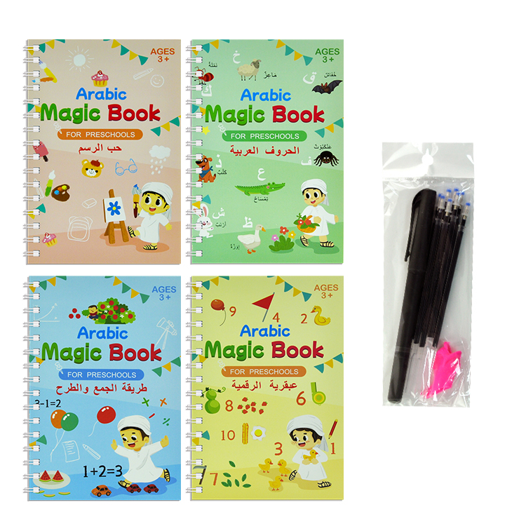 Children Arabic Handwriting Groove Practice Magic Copybook For Kids ...
