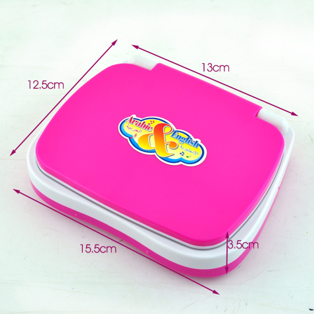 Kids English And Arabic Learning Laptop Toy Children Intelligent ...