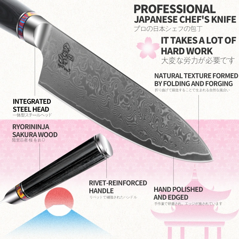 Damascus Pattern Chef Knife Japanese Steel Kitchen Knife, Professional ...