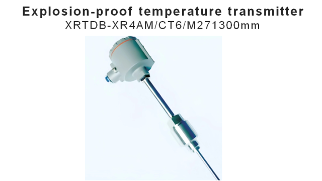 Industrial Integrated Temperature Transmitters