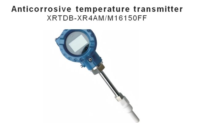 Industrial Integrated Temperature Transmitters