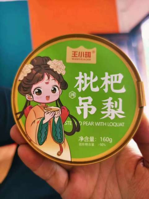 Instant Baked Loquat Pear