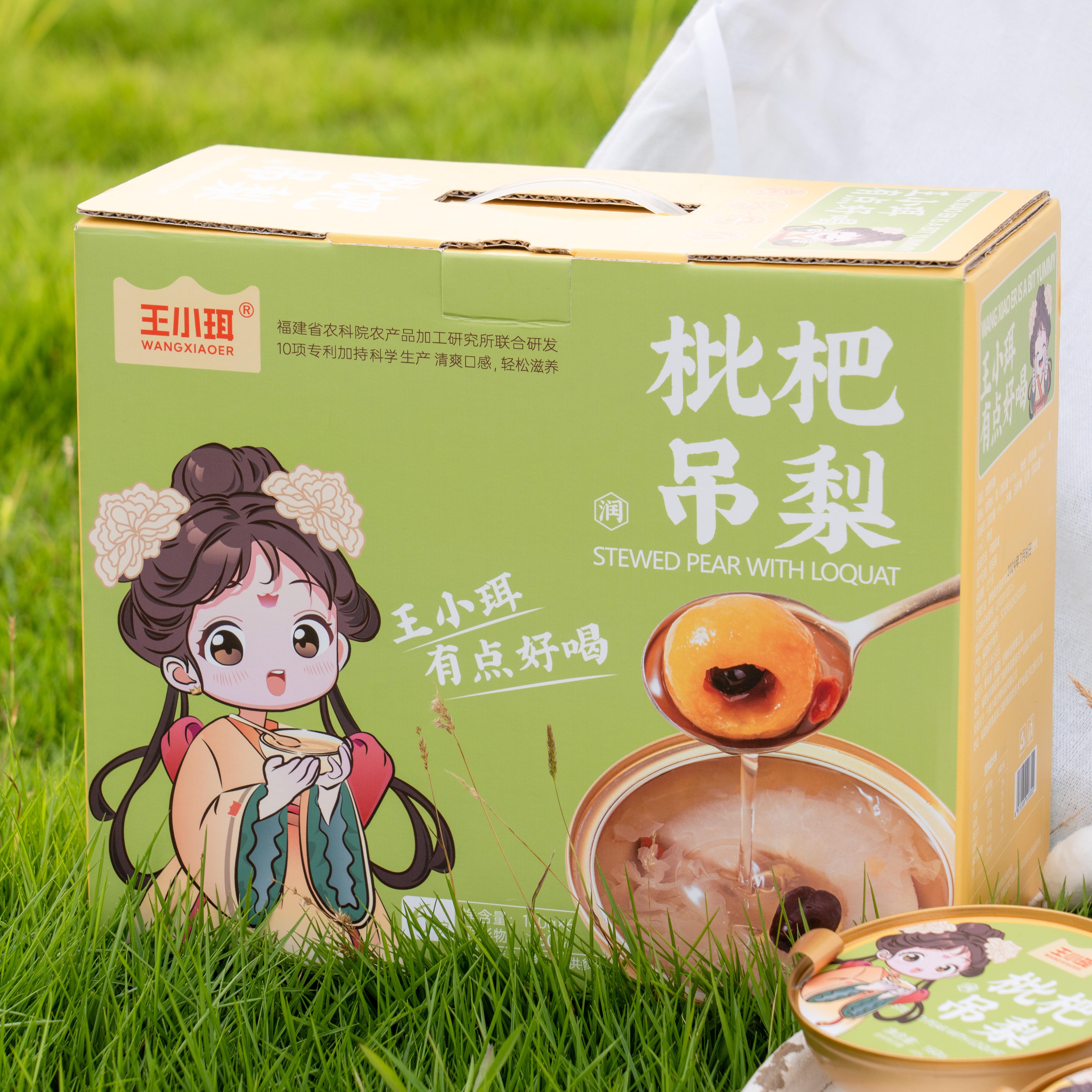 Instant Baked Loquat Pear