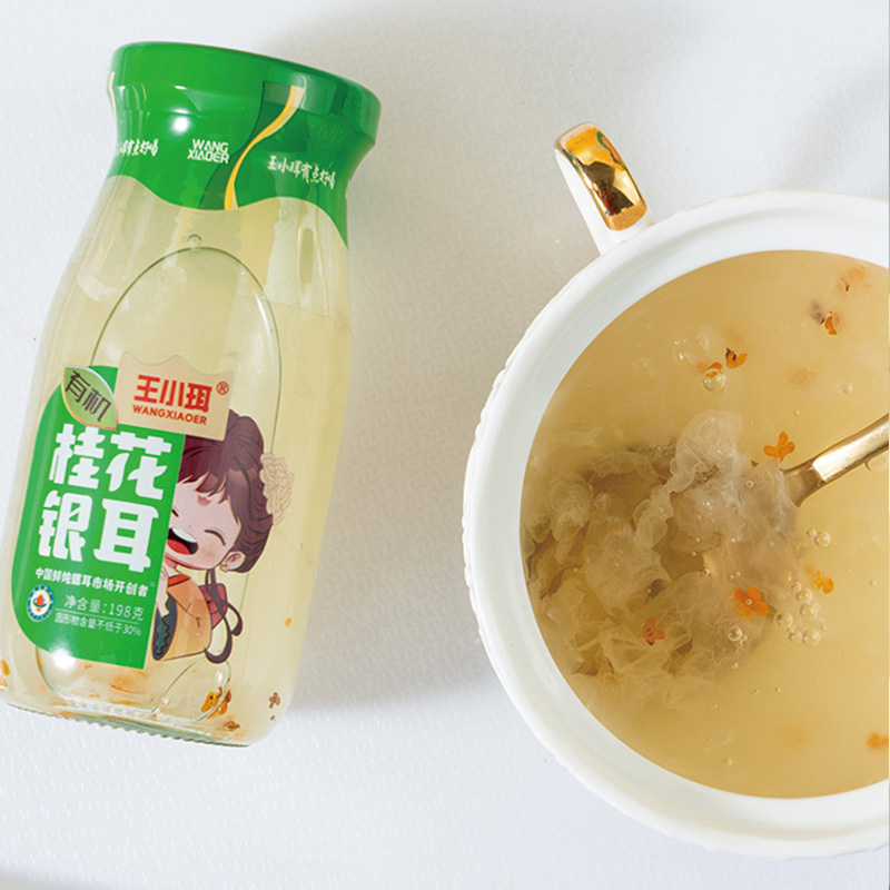 Wang Xiao Er Fresh Stewed Tremella( snow fugus)Dessert- Osmanthus scent