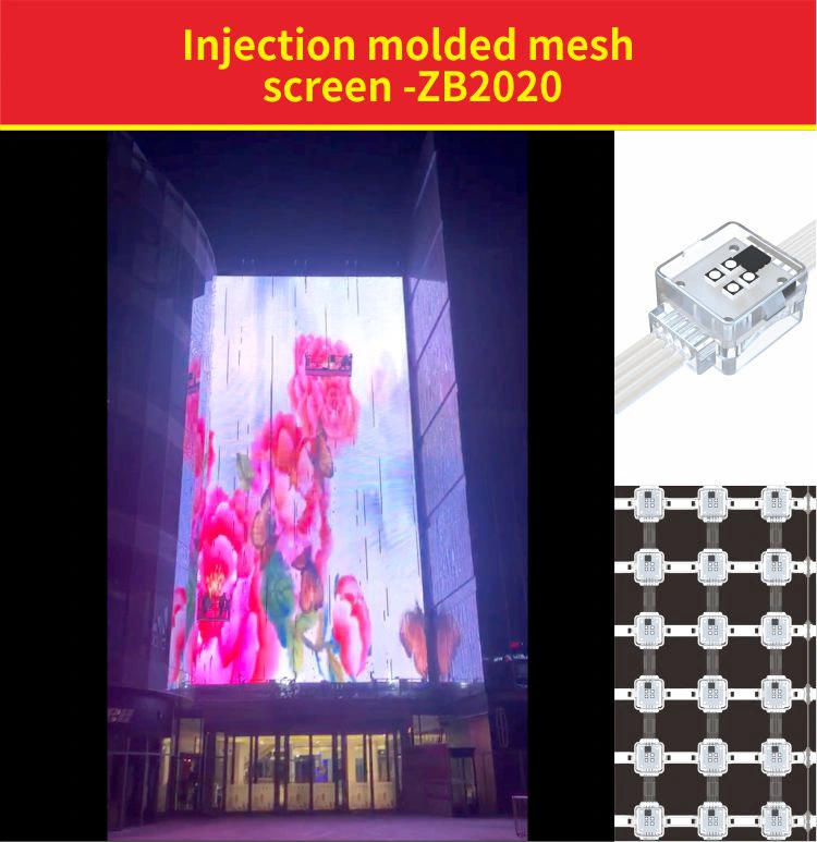 2020 Injection molded mesh screen