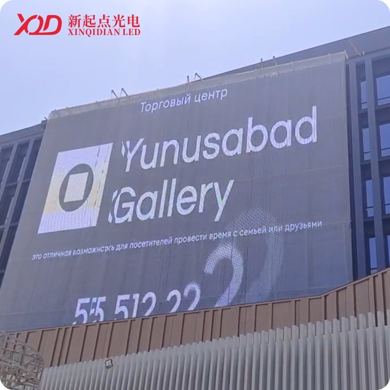 H2020 Outdoor Waterproof High Definition Foldable Transparent LED Grid ...