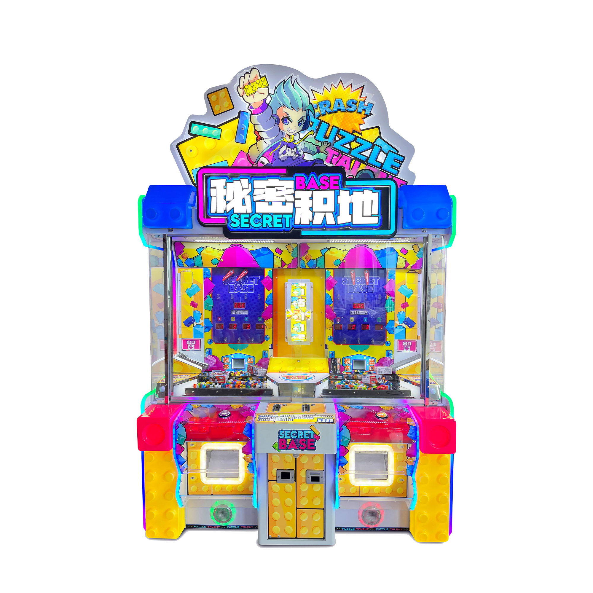 Two Players Prize Game Machine Secret Base Coin Operated Arcade Game ...