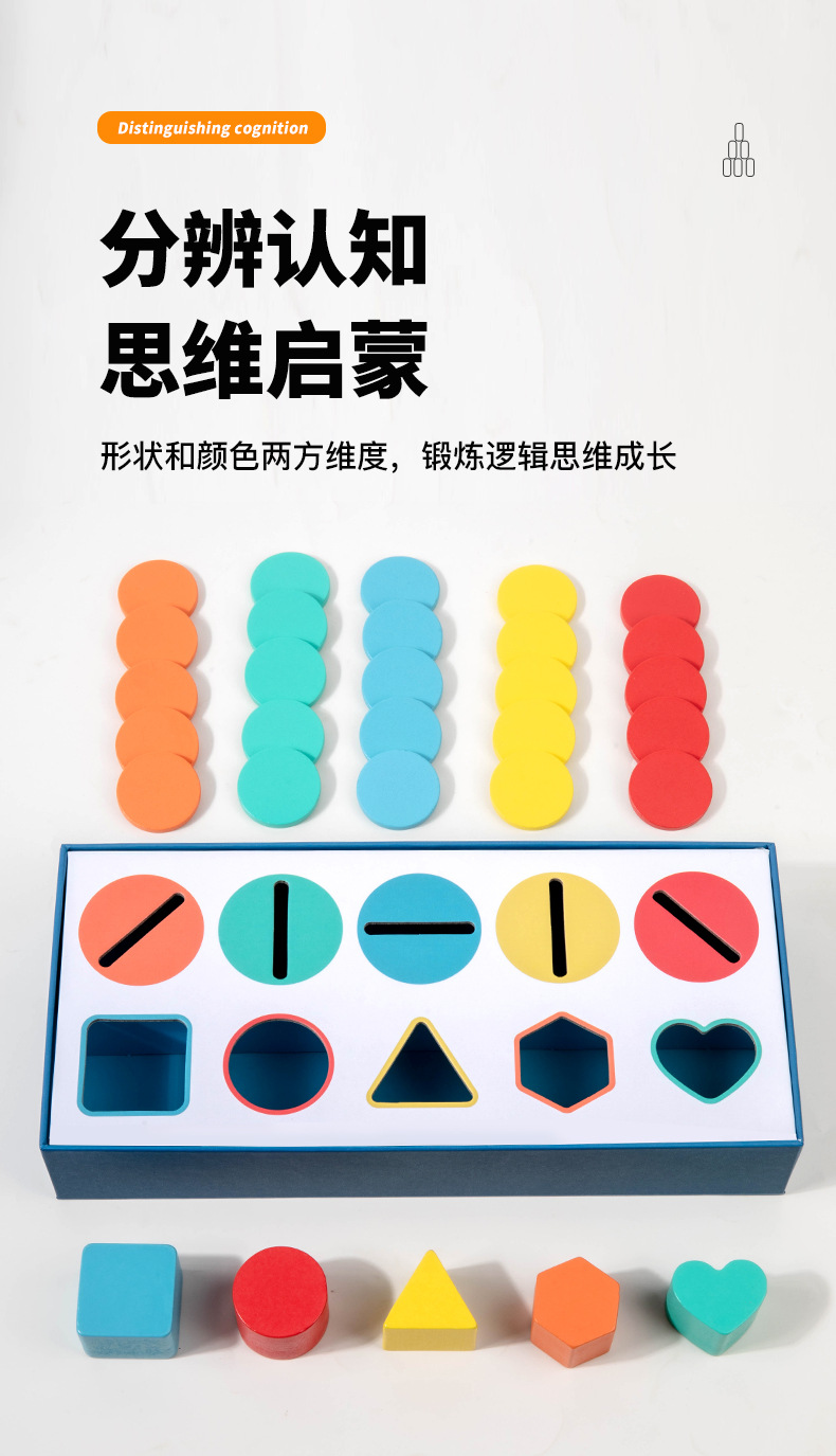 New Children Color Classification Box Montessori Shape Sorting Game ...