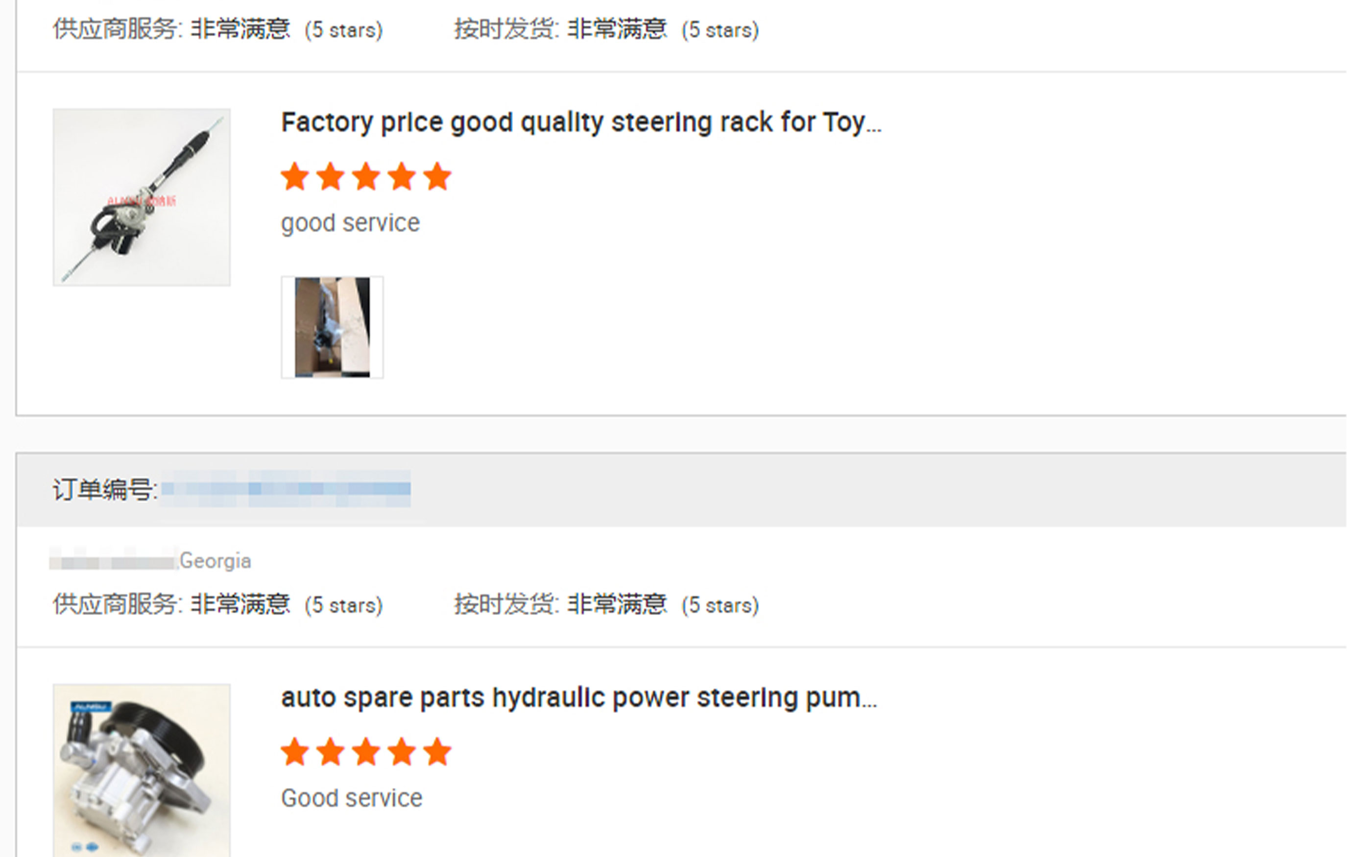 High quality car parts power steering pump for Toyota HILUX RAV4 ...