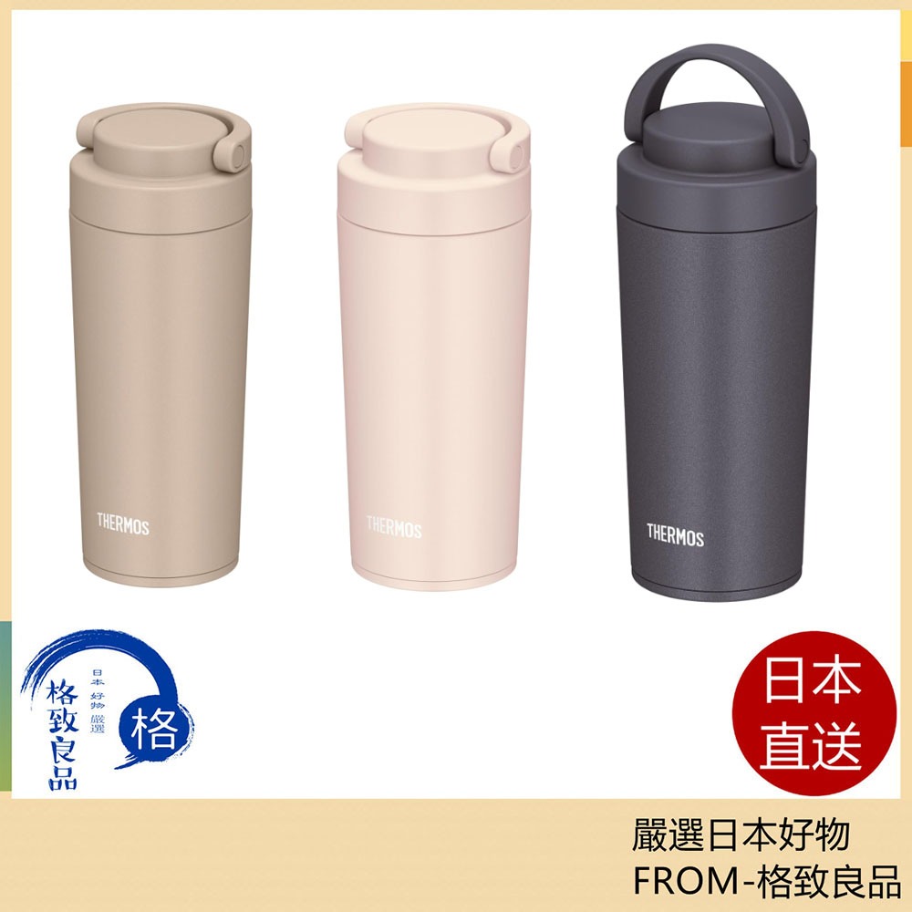 THERMOS 真空隔熱 JOV-320 帶提手 320 420ml 保溫保冷 JOV-420,生活 居家日用品