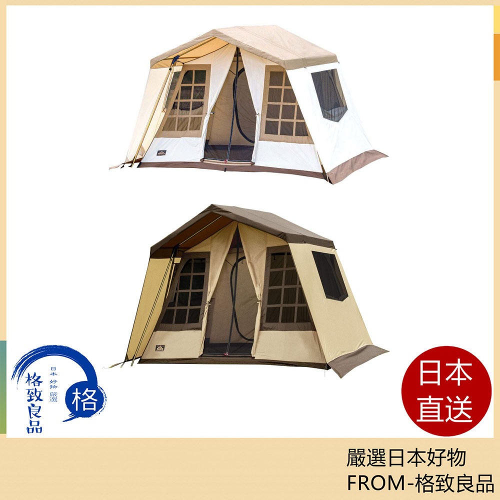 ogawa 小川 復古帳篷 Type 52R 棕色 Type52R T/C 白色,Ogawa
