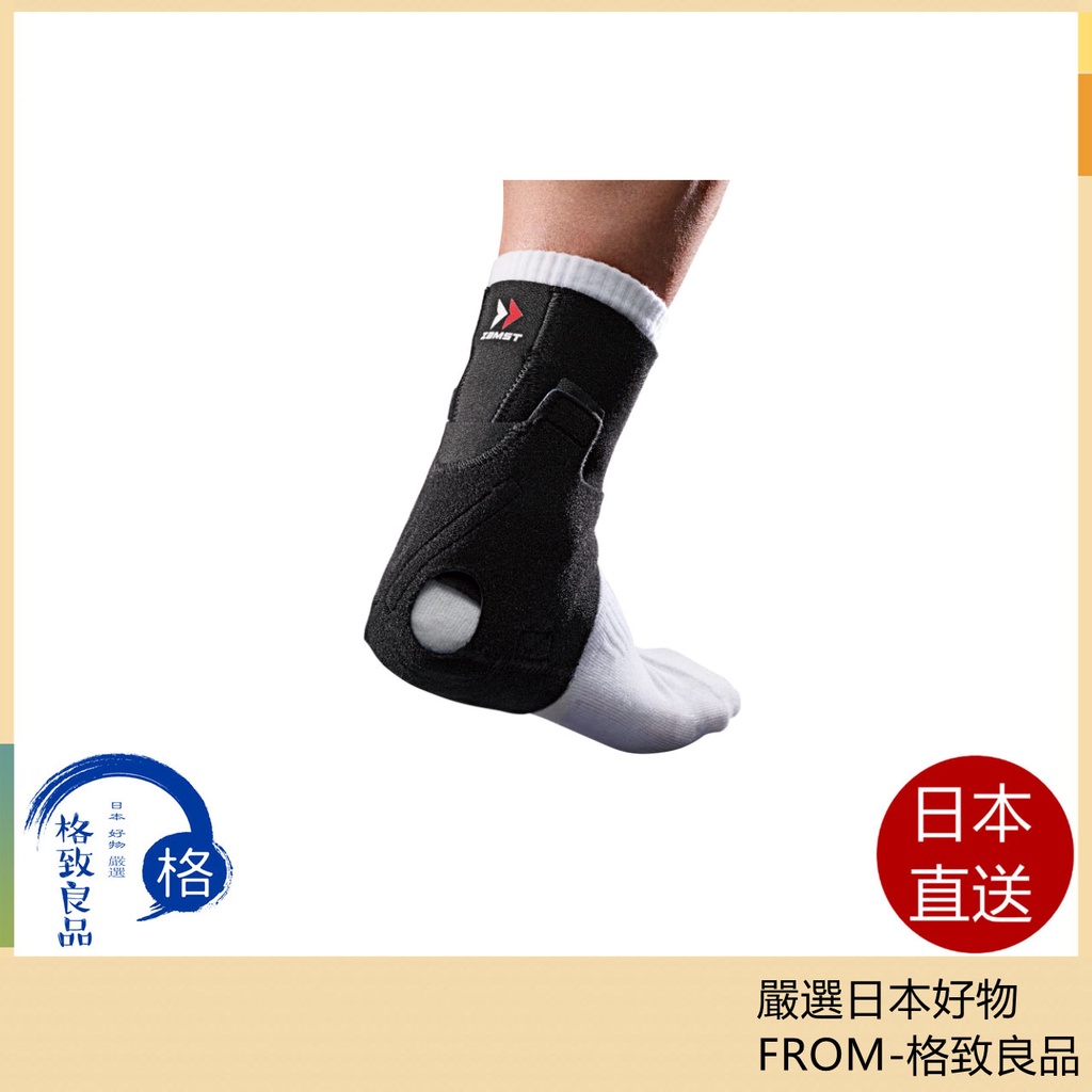ZAMST AT-1 護踝 護跟腱 軟支撐 籃球 足球 排球 網球 跑步 健身 運動 日常生活