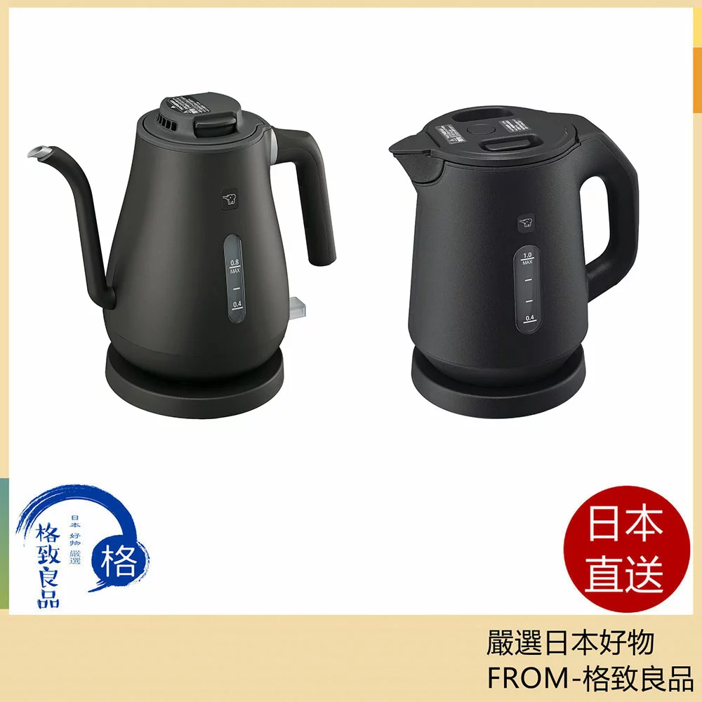 ZOJIRUSHI象印 電熱水壺 CK-KA10 CK-LA08 24年款,快煮壺 電熱水瓶