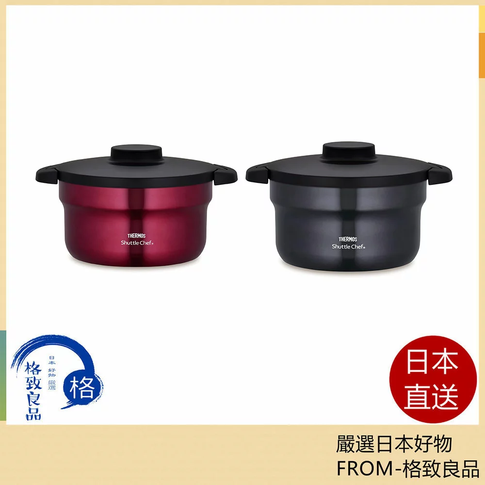 THERMOS 膳魔師 KBJ-4501 真空 保溫 悶燒鍋 不鏽鋼 4.3L 4~6人 適用IH爐,鍋具 廚具