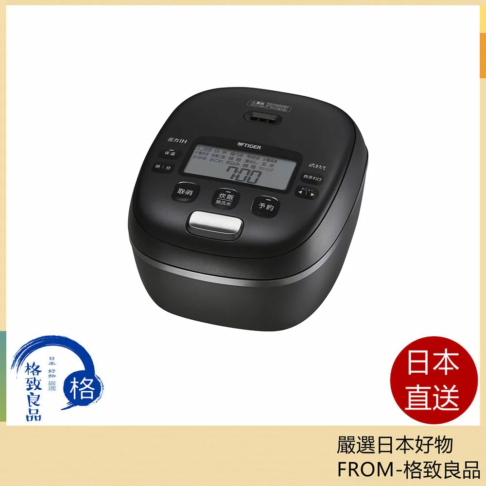 Tiger 虎牌 JPA-Z100 六人份壓力IH電子鍋 23年款,電飯鍋 麵包機