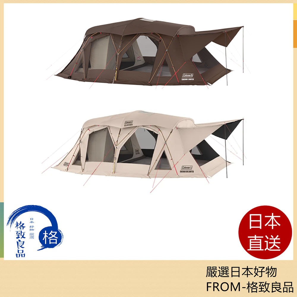 Coleman Cocoon III 2024款 LIMITED 大型 2房帳 戶外 露營 6人,Coleman