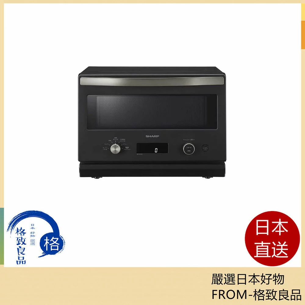 Sharp夏普水波爐 RE-SD18B 24年款蒸氣烤箱烤箱過熱水蒸氣 RE-SD18A後幾款,微波烤爐 電烤盤