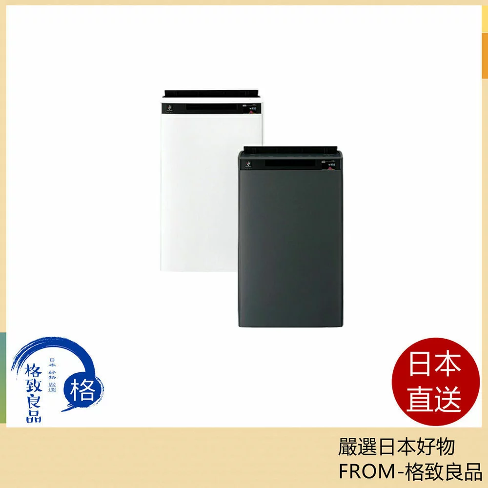 SHARP夏普 KI-TX75 加濕空氣清淨機 17坪 集塵 除臭 除菌 24年款,生活家電