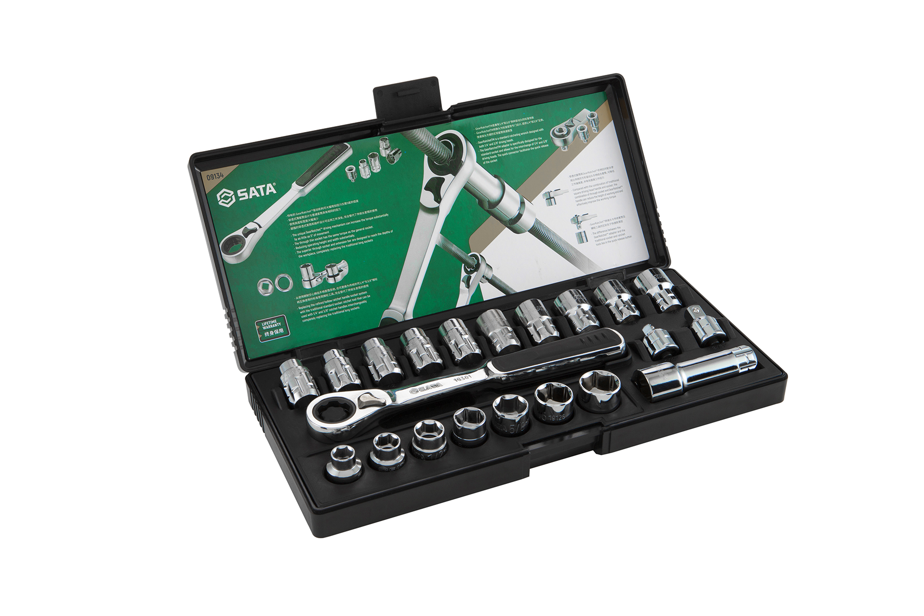 21Pc. 20MM Dr. Pass-thru Ratcheting Set,Socket Bits