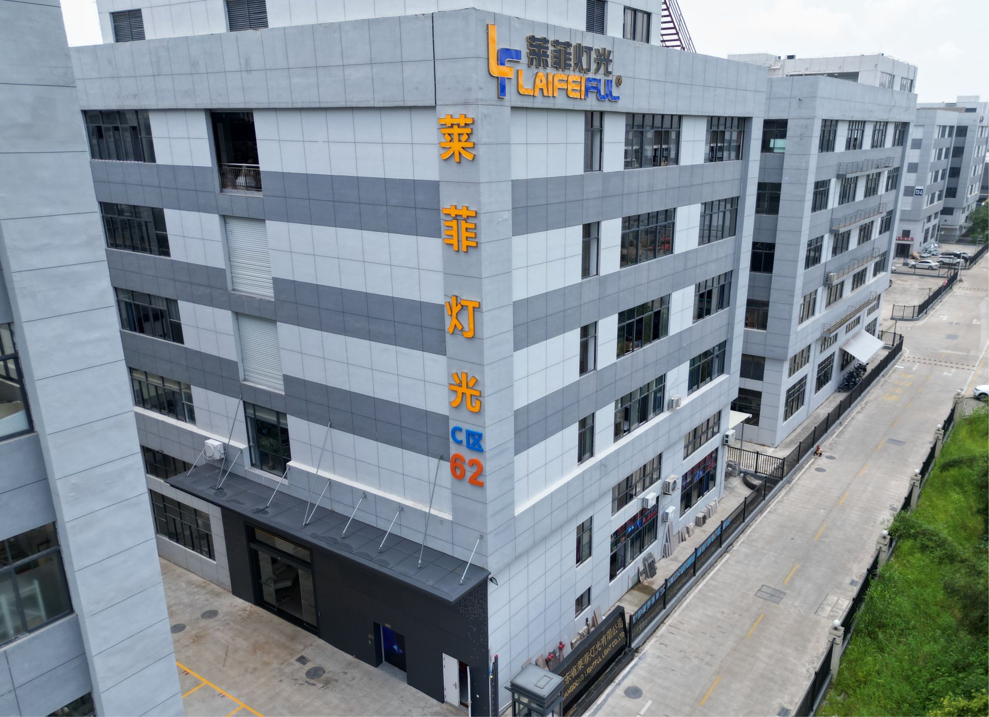 Lightful Laser - Best High Powered Laser Lights & Laser Show Solutions