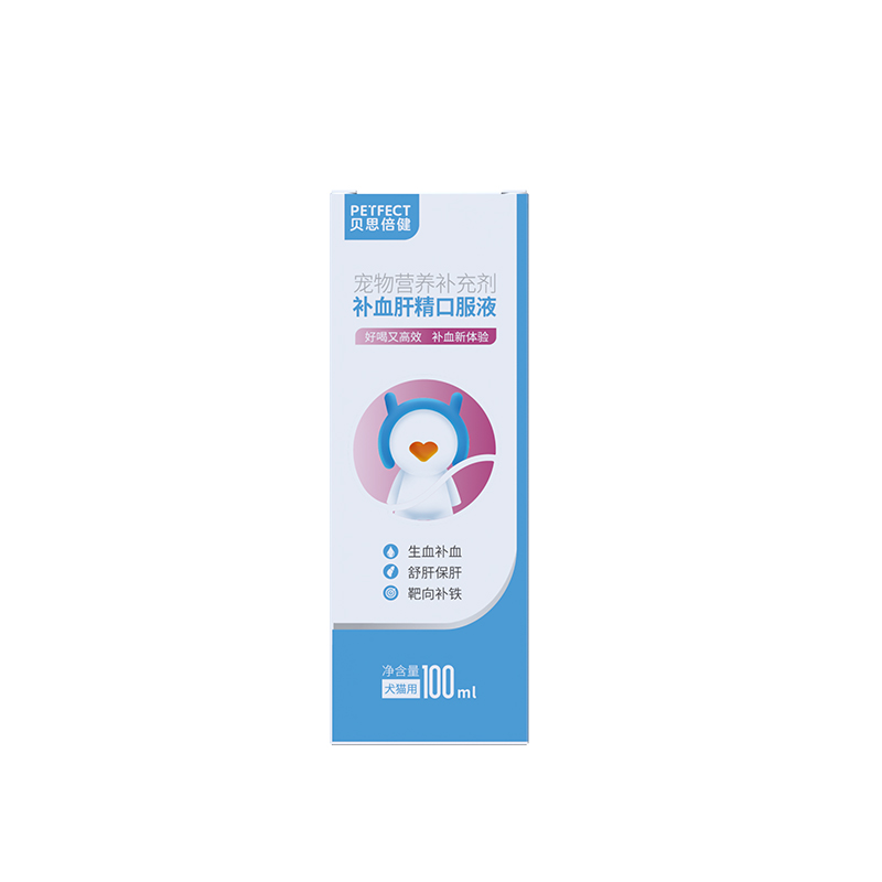 Hi-vite drops liquid