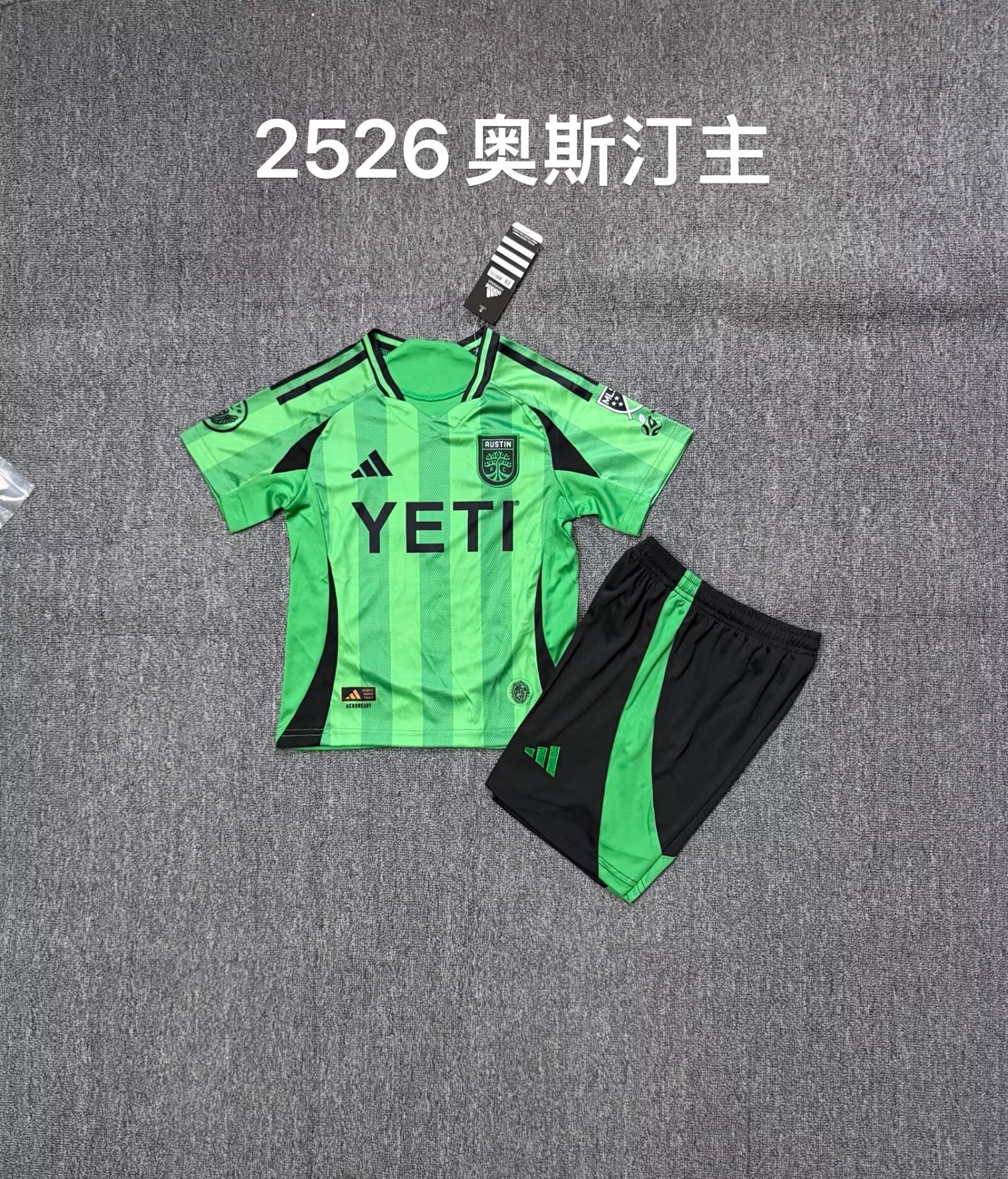 2025-2026 Austin FC home kids kit