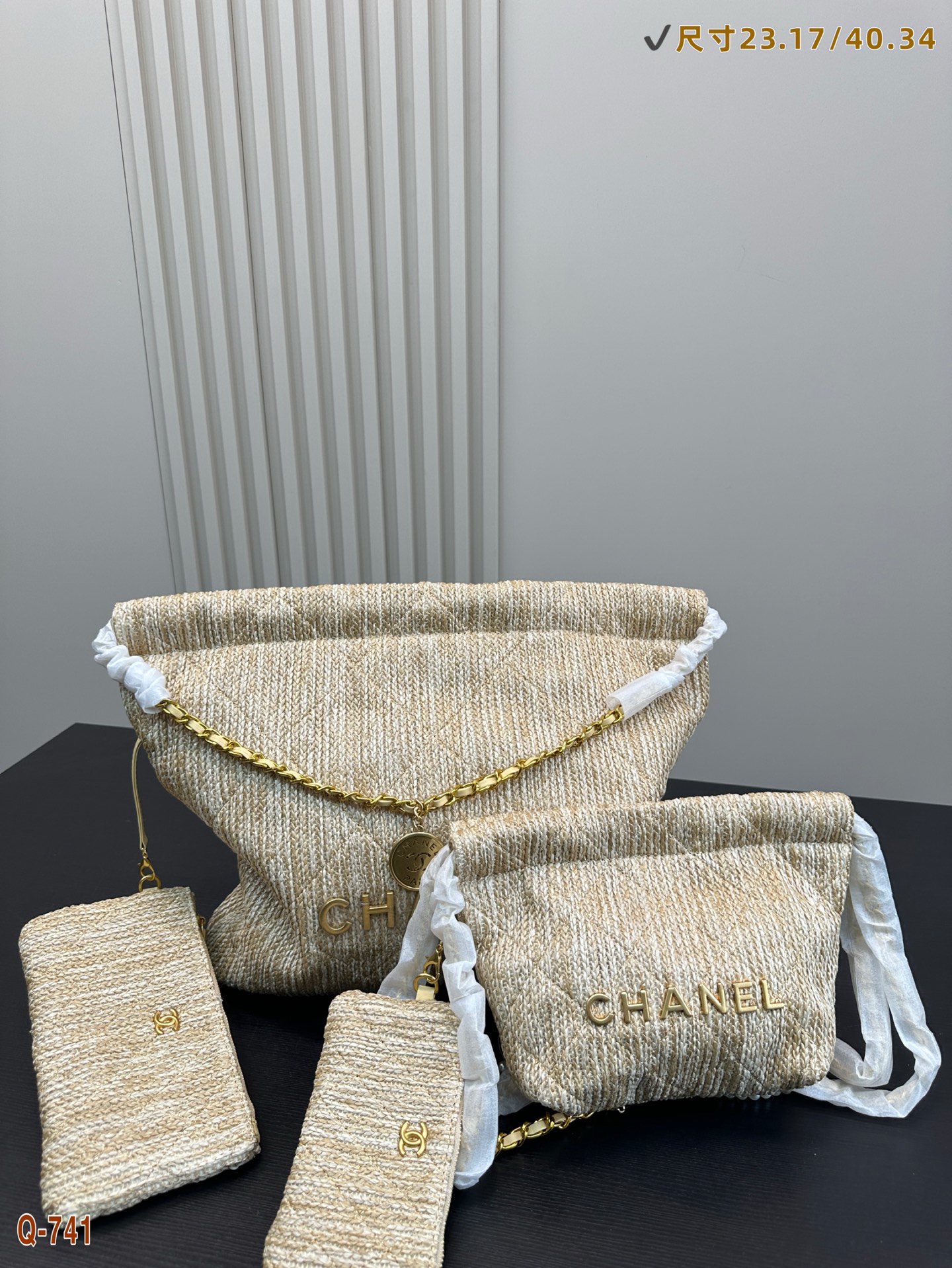 Chanel Raffia Garbage Bag 40*34/23*17CM