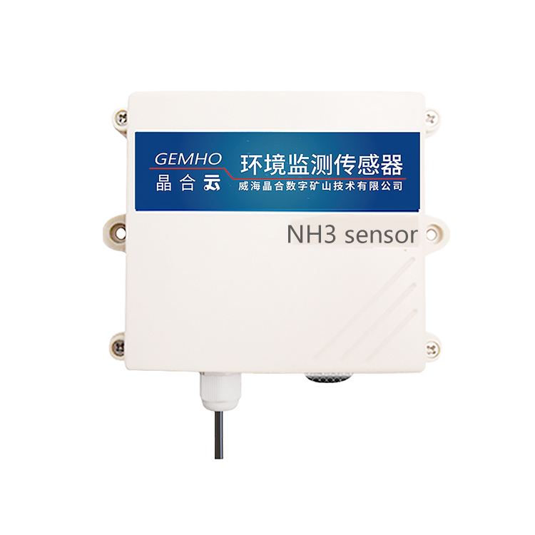 CH4 CO2 SO2 NH3 Gas Sensor