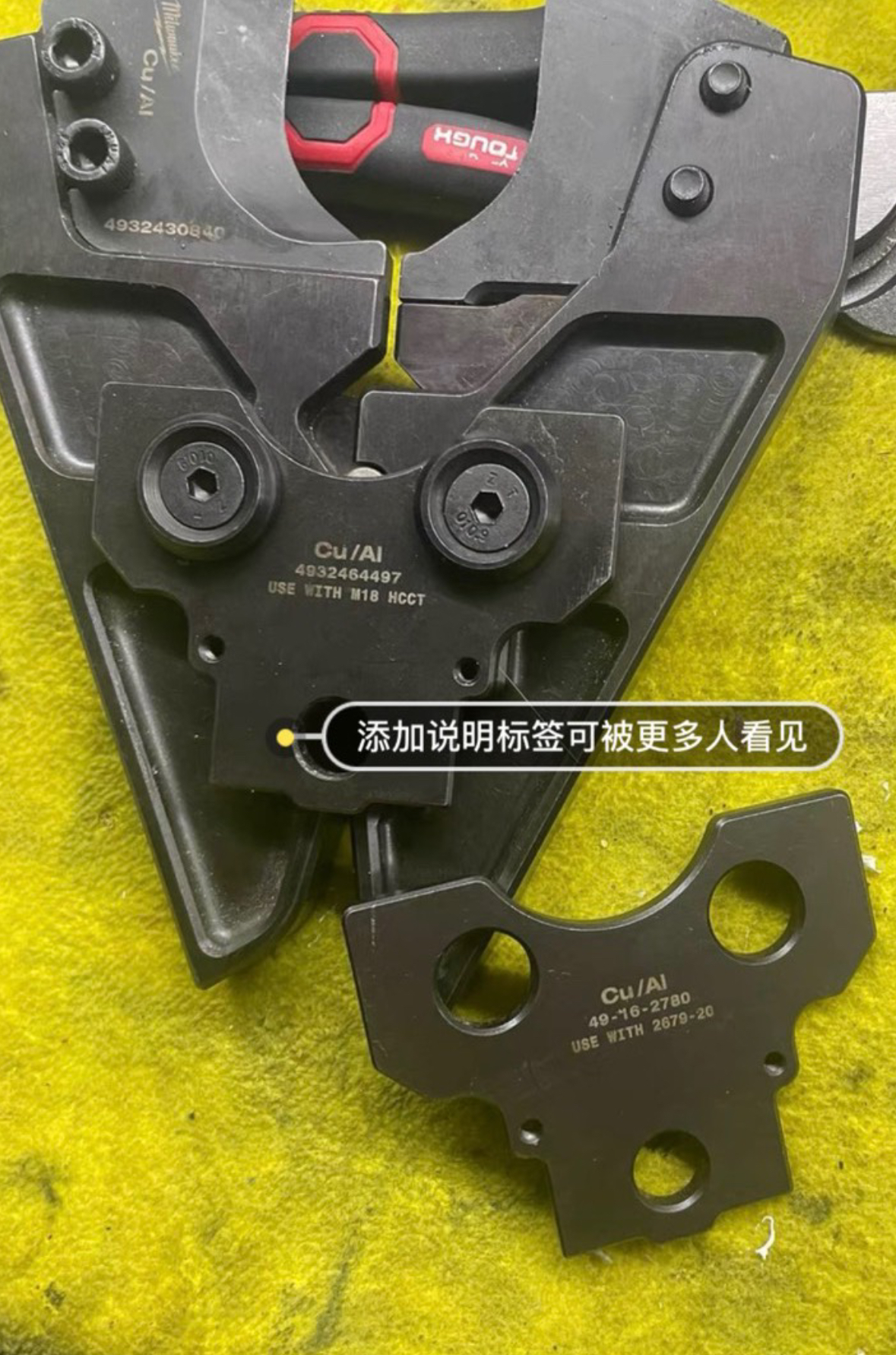 Milwaukee 49-16-2780 750 MCM Cu / 1000 MCM Al Cable Cutting Jaw ...