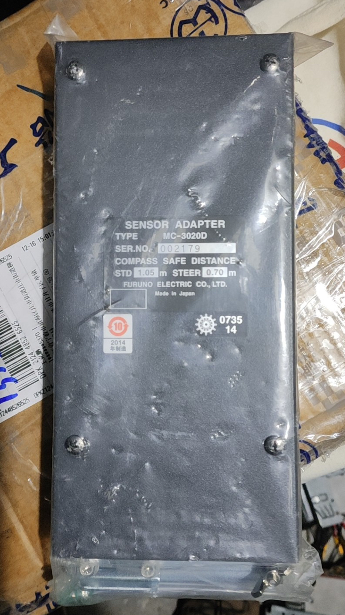 GENUINE FURUNO MC-3020D SENSOR ADAPTER NEW