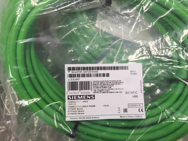 6AV2181-5AF25-0AX0 Siemens SIMATIC HMI connecting cable