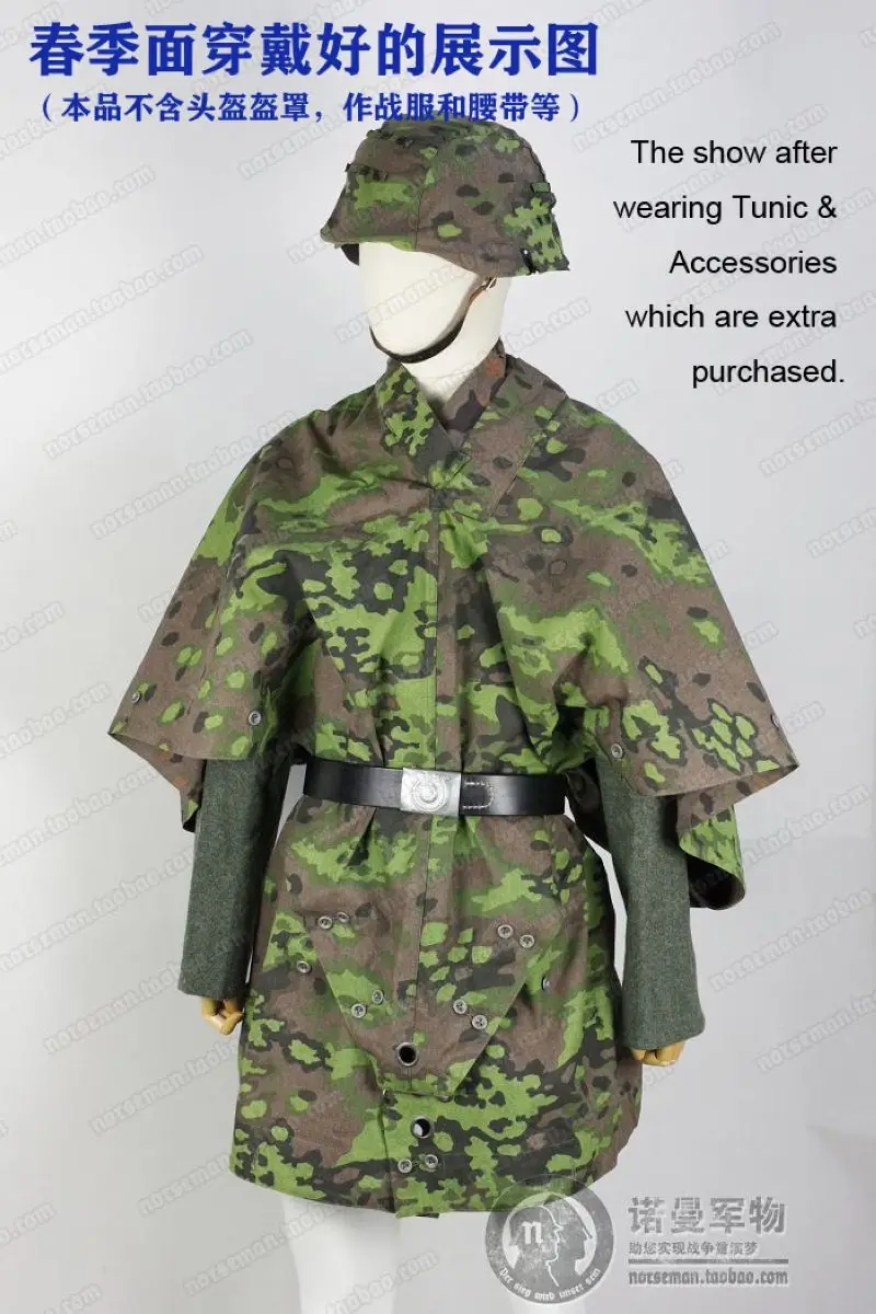Reproduction Cosplay German M31 Oak-Leaf Camouflage Quarter Shelter ...